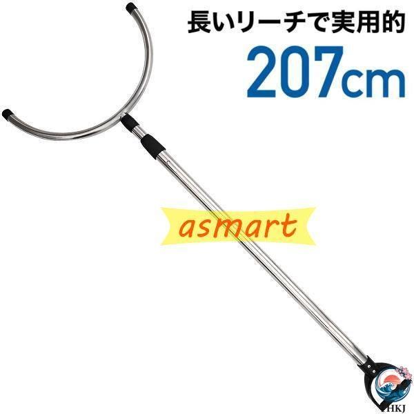さすまた 防犯 伸縮 刺股 U字タイプ さす又 護身用グッズ 女性 武器 合法 棒 2段階伸縮 ステンレス 軽量 防犯 病院 会社 警備員 護身用品 防犯グッズ 護身グッズ