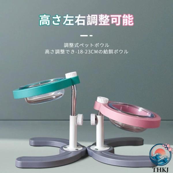 ペット用 給餌器 調整式ペットボウル 給水器 給水 犬 猫 給餌 えさ 餌 ペット給餌器 ペット給水器 ドリンク ペット用品 自動給水 滑り止めマット ガラスの材質　