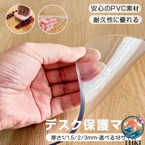 【基本仕様】  サイズ展開  ・厚さ1mm：実際厚さ0.8mm(±0.1mm〜±0.2mm)  ・厚さ1.5mm：実際厚さ1.3mm(±0.1mm〜±0.2mm)  ・厚さ2mm：実際厚さ1.8mm(±0.1mm〜±0.2mm)  ・厚さ3...