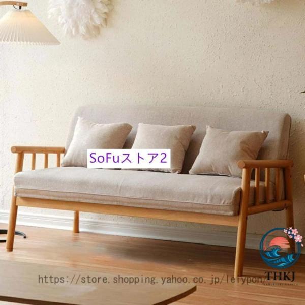 商品のご紹介製品：サイズA=1人掛け。サイズB=2人掛け（長さ130 cm）。画像は色参照のみで、サイズには関係ありません！材質：綿麻/布/木/スポンジ。 座ってよし。寝ころんでよし。お好きな形でゆったりとくつろげるカウチソファ。様々なシー...