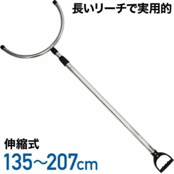 さすまた 防犯 伸縮 刺股 U字タイプ さす又 護身用グッズ 女性 武器 合法 棒 2段階伸縮 ステンレス 軽量 防犯 病院 会社 警備員 護身用品 防犯グッズ 護身グッズ