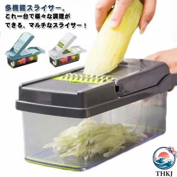 スライサー 野菜スライサー キャベツスライサー 野菜カッター スライサー セット 野菜薄切り キャベツ千きり チョップドカッター 野菜チョッパー 調理器 千切り