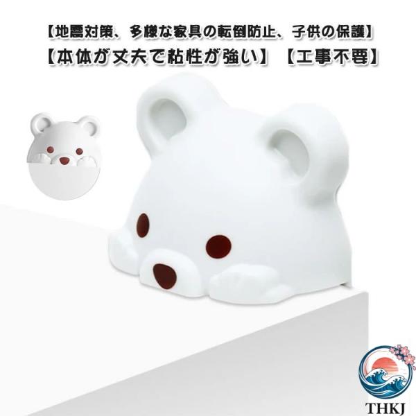 家具 穴あけ不要 棚 粘着タイプ 耐震ベルト 子供 安全保護 取り付け簡単 6個セット！耐震ストッパー 家具固定 など対応 防災グッズ 地震対策 耐震グッズセット