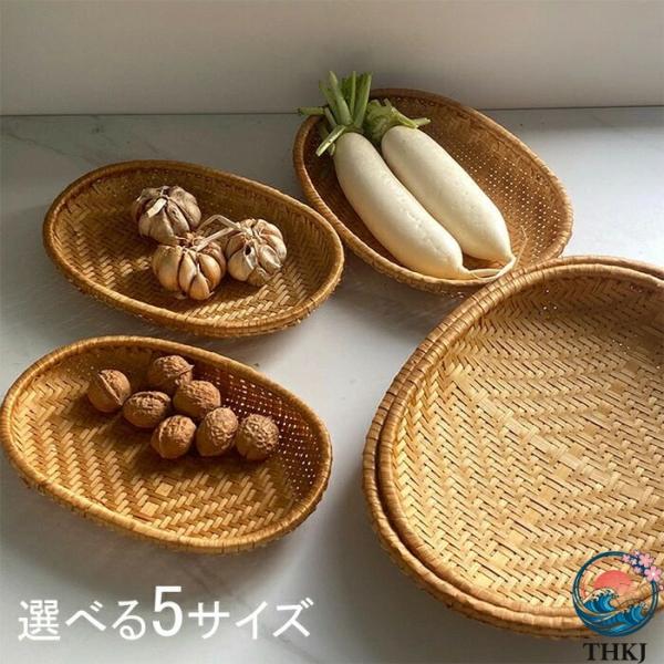 竹ざる 梅干し 梅干しざる 干しザル 竹製 ざる ザル 梅ざる 盆ざる 盆ザル 竹ザル 竹ざる 竹 梅干しザル 梅ザル 梅 うめ 梅干し 干物 野菜  ウメ 竹ざる 天日干