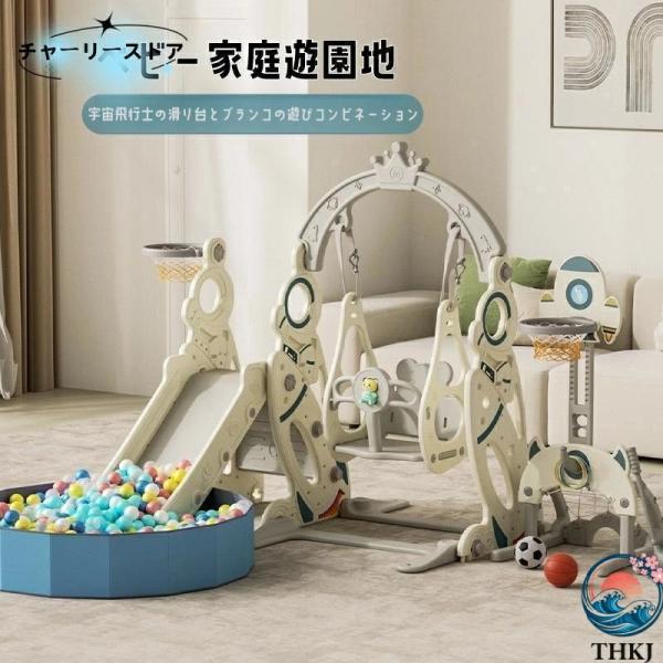 すべり台 折りたたみすべり台 滑り台 スライダー キッズスライダー ロングスライダー 室内遊具 簡単組立 すべりだい