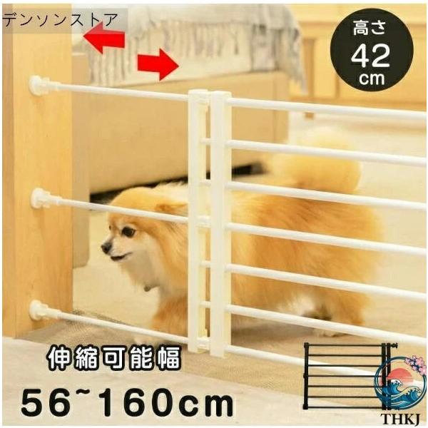【商品説明】【取り付け簡単】ペットゲートは壁への突っ張り式の設置方法ですので、穴を開ける必要なく、突っ張るだけで簡単に設置できます。【自由に組み合わせ】ペットゲート 低いの高さは42cm、人の出入りがしやすく、高さが足りなければ積み重ねられ...
