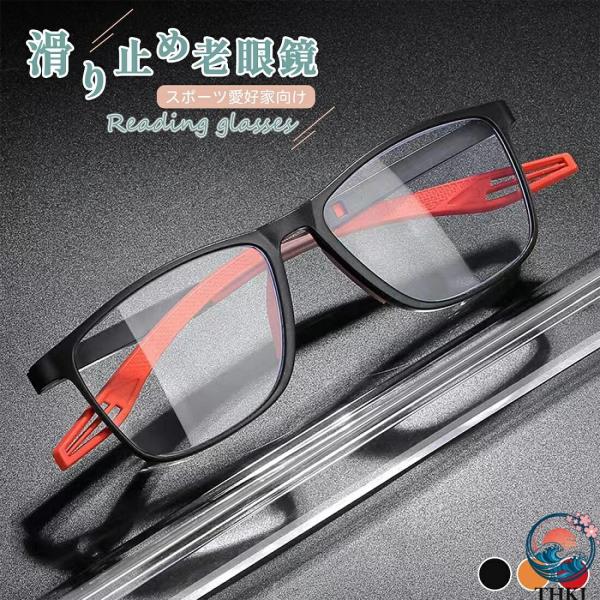 遠近両用で快適！高弾性・高靭性素材のブルーライトカットメガネ（度付き・度無し選択可）          商品の特徴           視野の3段階最適化       遠くを見る「遠方エリア」、中間距離に最適な「中間エリア」、近くを見る「近...