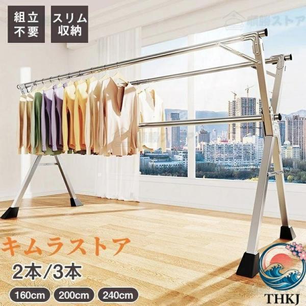 物干し台 屋外 外風に強い 屋外 物干し台 ベランダ物干し 多機能物干し台 布団干し 物干しスタンド 伸縮 ステンレス 室内物干し 洗濯物干し 収納 洗濯ハンガー