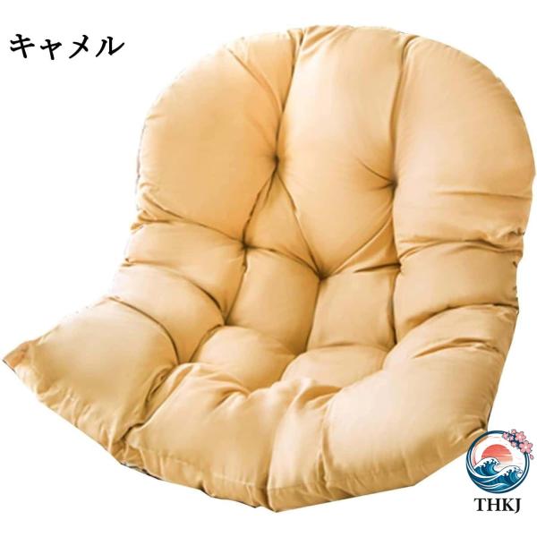 ハンギングバスケットクッション エッグチェア用 ガーデンシートクッション ソフトロッキングチェアクッション 織りファインラタン 収納 おしゃれ