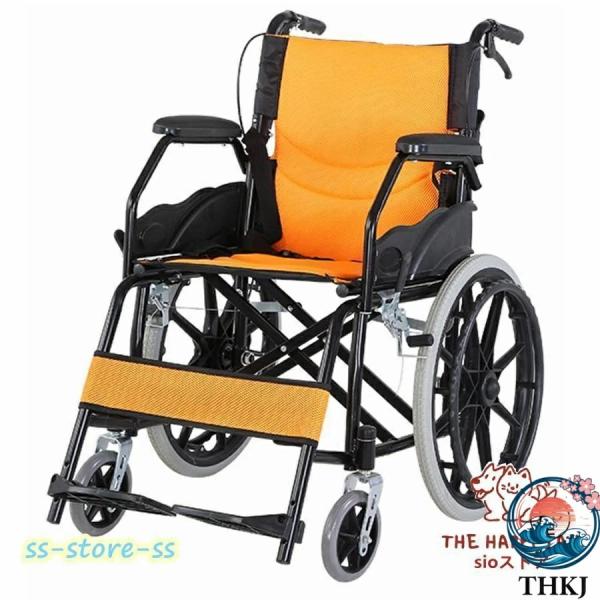 自走式 アルミ製 車椅子折り畳み車椅子 車椅子 軽量 介助ブレーキ付き 車いす 介護・介助用 移動＆歩行支援 自走介助車椅子 旅行用 外出用 介護用品