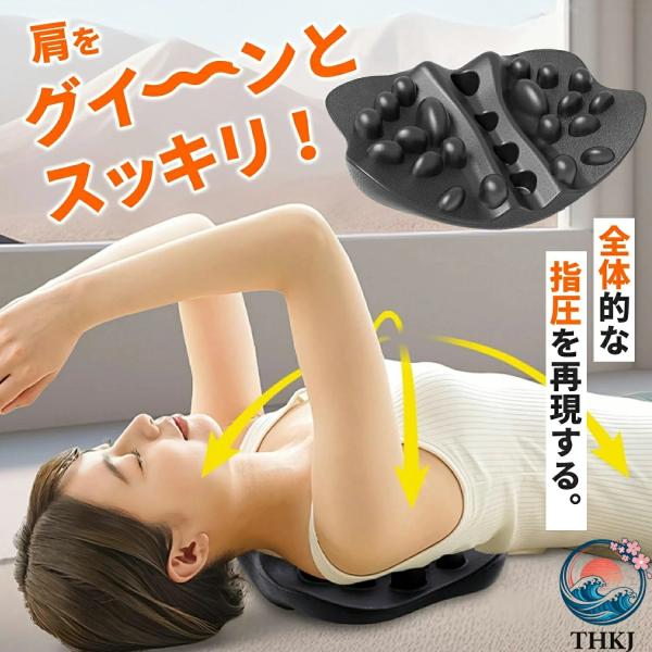 &amp;#128134; Point 01｜整体師手技再現！肩甲骨周りを徹底指圧 - 整体師の手技を忠実に再現した指圧ツボで肩甲骨周りの筋肉をほぐせます。寝るだけで簡単にアプローチ可能で肩こり解消に最適                  ...