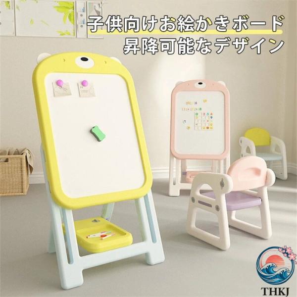 お絵かきボード 絵描き キッズテーブルセット 子供テーブル お絵かき机 学習机 絵本ラック マグネット画板 知育玩具 高さ調整 子供椅子付き おもちゃ 収納 1歳 2