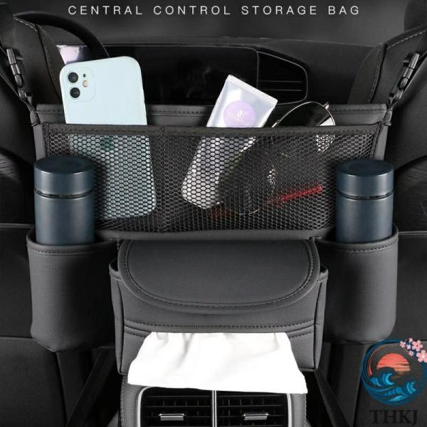 車用収納ポケット シートバッグポケット カーポケット ドライブポケット シートバック 座席間収納 多機能 大容量 省スペース 汎用型車載 簡単に取り付け
