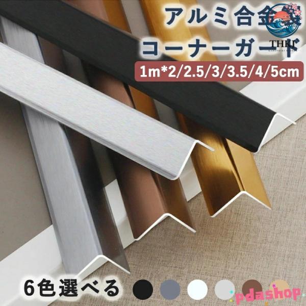 高品質素材、耐久性に優れる：チタンアルミニウム合金を使用して製造され、素材の密度が高く硬度が強いため、日常の摩擦や軽微な衝撃に効果的に抵抗でき、変形、錆び、退色しにくい。表面は精密な研磨と酸化防止処理が施されており、長期間使用しても光沢を保...