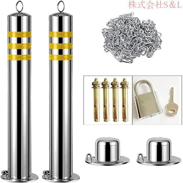 ? 高品質のステンレス鋼の丸い駐車コラム、コラムとベースは取り外し可能で、2つの南京錠で、それは最高の盗難防止装置です? 警告コラムには、実用的な保護のためにトップリングに接続された8本のボルト、固定ベース、耐久性のある3mの鉄チェーンが含...