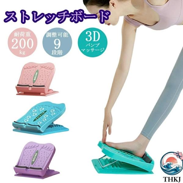 製品仕様ストレッチボードサイズ約34.2*30.5cm素材pp詳細■家事 をし ながら 運動 出来ないかなぁ… 足 の ストレッチ にちょうど良い 器具 ないかなぁ。 そんなお悩みにぴったりな ストレッチボード です！ ■ シンプル で使い...