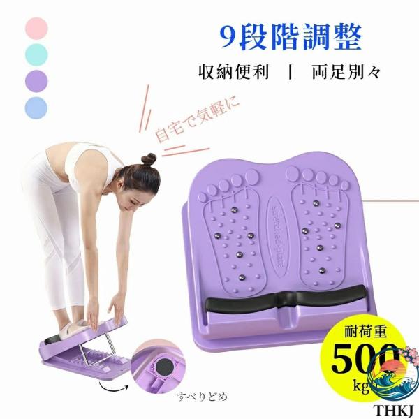 製品仕様ストレッチボードサイズ約34.2*30.5cm素材pp詳細■家事 をし ながら 運動 出来ないかなぁ… 足 の ストレッチ にちょうど良い 器具 ないかなぁ。 そんなお悩みにぴったりな ストレッチボード です！ ■ シンプル で使い...