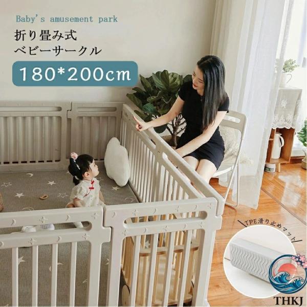 商品名ベビーサークル素材／材質プラスチック色ホワイト商品サイズ外寸：(約)長い200cmx幅180cmx高さ66cmご注意事項※手動測定による1~2cmの誤差を許容してください。 ご理解いただきありがとうございます ※撮影の為、画質等の関係...