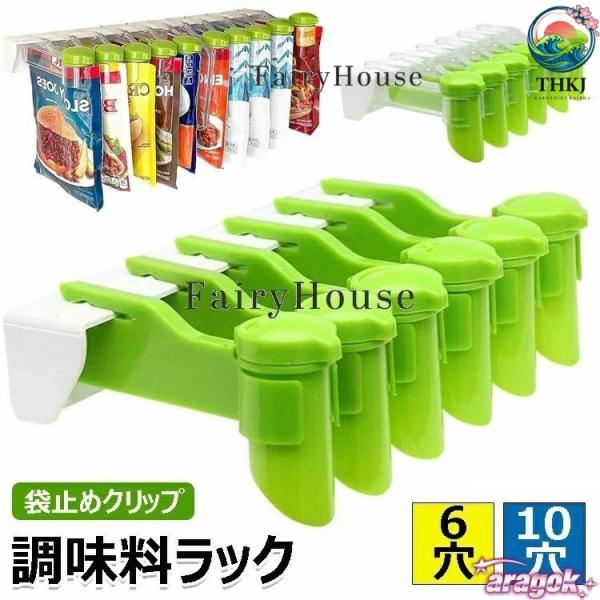 【商品コード】：y813820  【カラー】  透明、グリーン  透明【3穴】、透明【6穴】、透明【10穴】、グリーン【6穴】、グリーン【10穴】  原産国 : 中国  【この商品について】  【お手入れ簡単】簡単に分解して洗えるので、キッ...