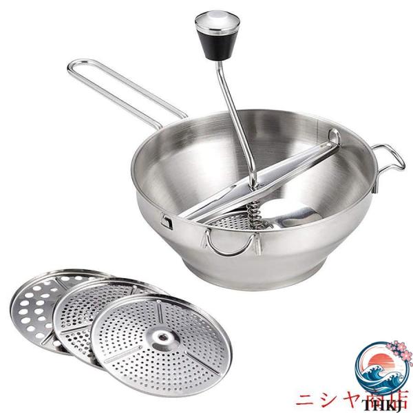 野菜マッシャー 手動 フードミル ムーラン 裏ごし器 裏ごし器 フード ミル 大容量 フードミル 手動 うらごし器 ステンレス 3種類替刃付