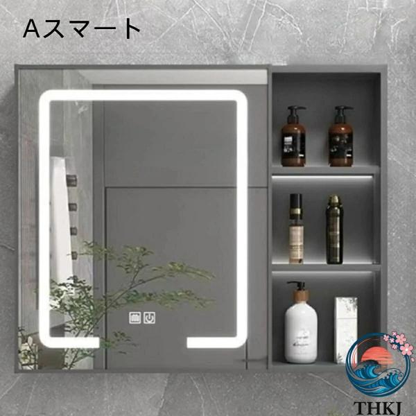 ? LEDライト付きで明るく見やすい メイクや洗顔時に便利な均一照明を採用し、暗い浴室でも鮮明な視界を確保。? 防水アルミフレーム＆無垢材デザイン 耐湿性と耐久性に優れ、長期間使用可能。スタイリッシュで浴室に溶け込む外観。? 大容量収納キャ...