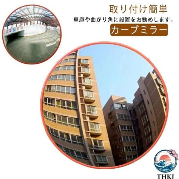 取り付け簡単 カーブミラー死角をカバーするように取り付ければ、見づらかった場所も車に乗ったまま見通せます。割れにくい素材を使用しているので万一の場合も安心。付属の取り付け器具を使用できる場所なら何処へでも取り付け可能。車庫や曲がり角に設置を...