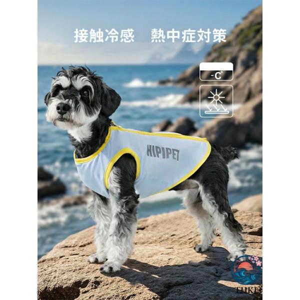 犬用 夏 クールベスト 冷感 冷却ベスト ひんやり 犬服 小型犬 中型犬 大型犬 おしゃれ タンクトップ 背中開き クールウエア 防虫 ペット服 ドッグウェア 暑さ対