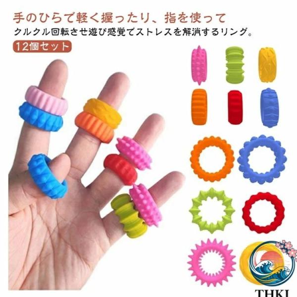 手のひらで軽く握ったり、指を使ってクルクル回転させ遊び感覚でストレスを解消するリング。柔らかくて丈夫なシリコン製で、壊れにくく長持ち。安心して使用できます。指でなでるだけで心地よい触感が楽しめ、ストレス解消や集中力アップに最適です。静かでコ...
