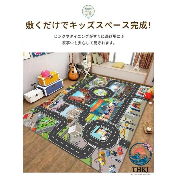 子供ゲームパッド 遊びマット 道路交通 プレイマット カーペット キッズラグ 洗える 遊び ラグ ベビー子供部屋 早期教育 地図マップ 滑り止め おもちゃ ゲーム 保育園 幼稚園 床暖房対応 プレイマット 道路 電車 線路 子供ゲームパッド...