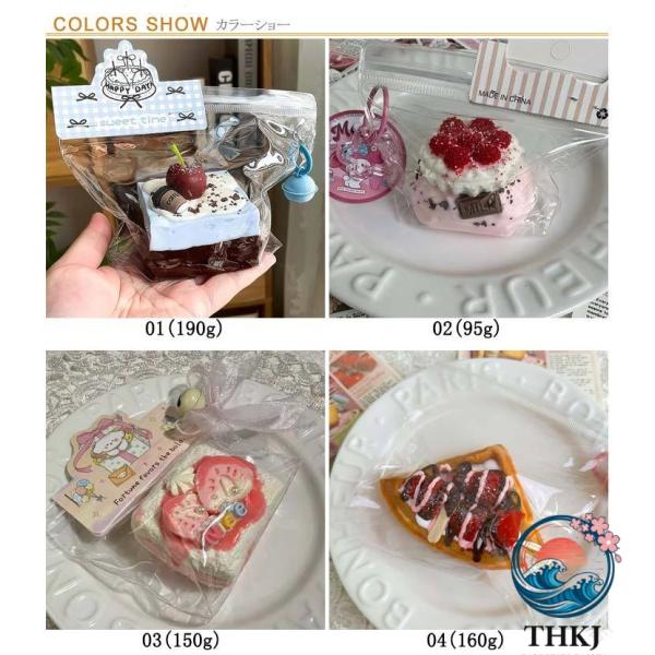 ケーキ型スクイーズ玩具9種類！ぷにぷに＆低反発の気持ちいいスクイーズ！手のひらに収まらないほどのジャンボサイズで、押すたびにゆっくり戻るふわふわの触感がクセになる可愛さ。バラエティー豊富なデザインで、見ているだけでも楽しく、キッズのおもちゃ...