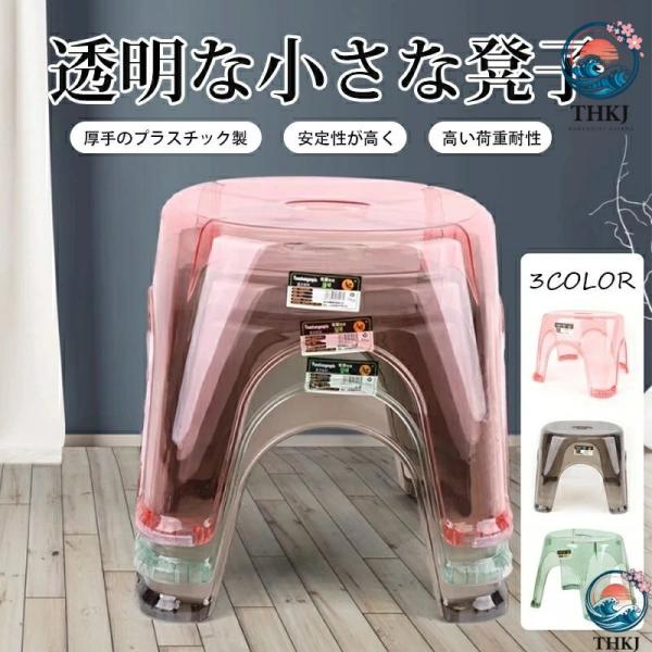バスチェア クリア 透明 風呂椅子 風呂イス 風呂いす シャワーチェア アクリア お風呂椅子 浴室 滑り止め 汚れにくい 高級感 シンプル おしゃれ