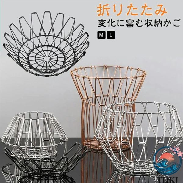 ピクニックバスケット フルーツバスケット フルーツボウル 変化に富む収納かご 折りたたみ式ゴミ箱 北欧スタイルの収納バスケット 洗濯