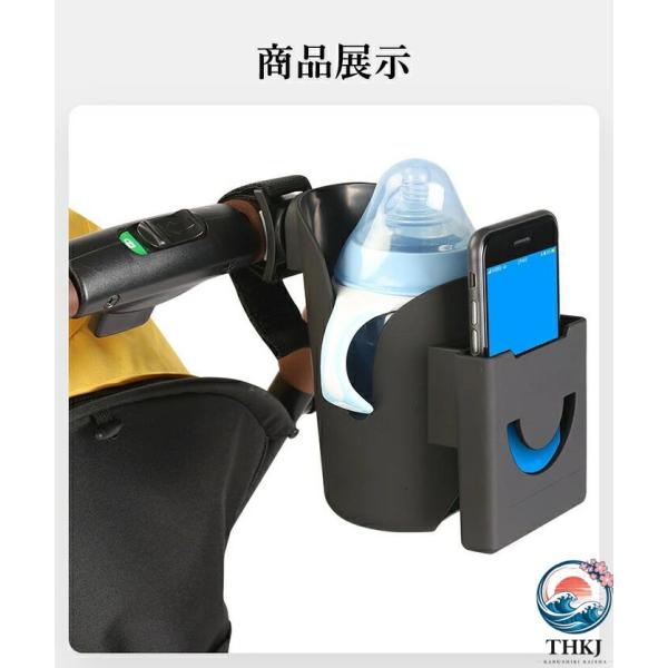 2in1 ベビーカー ボトルホルダー 哺乳瓶 スマホ対応 ホルダー 紙コップ 飲み物 カップホルダー マジックテープ 両手を解放 着装簡単 お出かける ベビーチェア ボ