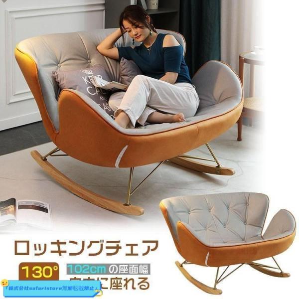 素材：金属サイズ：78*133cm特徴：●簡単組立●ロッキング可能●2人使用可能モニターと実際の商品色が異なる場合がございます。在庫数の更新は随時行っておりますが品切れになってしまうこともございます。その場合はご連絡致します。