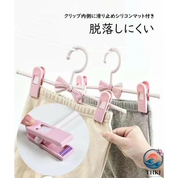 「10本セット」ベビー キッズ ハンガー 収納 おしゃれ ベビー キッズ サイズ お洗濯 クリップハンガー ズボンハンガー 子供用 かわいい 蝶結び キッズ用ハンガー