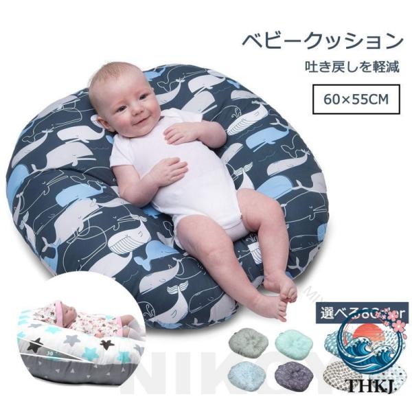 商品名コットン授乳クッション  サイズ60*55CM 生地表面：コットン100％100％充填物：ポリエステル100％ カラーイ9c0lor 商品ポイント・表面はコットン生地でめらかな肌触りがとても気持ちよくなります。・綿がぎっしり詰まってい...