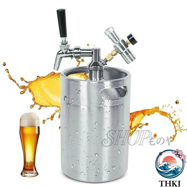 ? 【使いやすい】ビール樽レギュレーター、組み立て簡単、ミニサイズ、ポータブル、補充と洗浄が簡単。このデバイスは、ビールの炭酸を保ち、ビール本来の風味と香りを保つのに役立ちます。64オンスの容量 - 持ち運びや保管が簡単な金属製のねじ式蓋付...