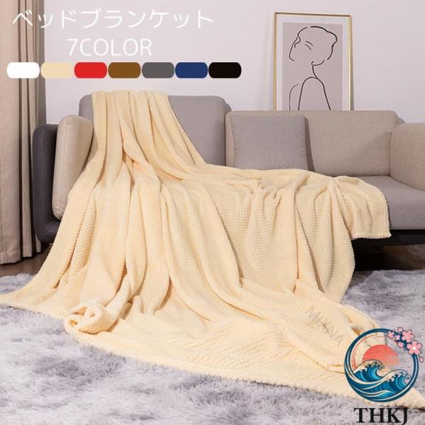 商品説明 color="#000000"&amp;gt;商品名 【秋冬に重宝】寝室やリビングはもちろん、ベッドで本を読んで時、ソファでテレビを見る時、お部屋でくつろぐ時にこれを着られば一日暖かく過ごすことが出来ます。日常的に仕入れに行っても...
