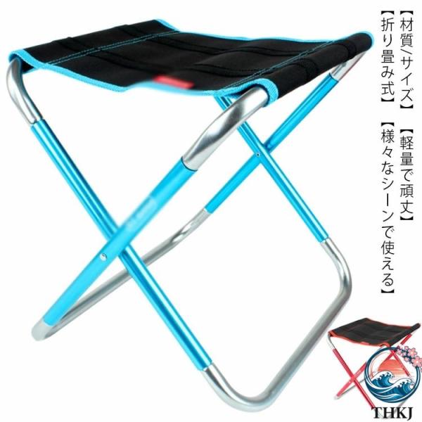 アウトドアチェア キャンプ 椅子 折りたたみ式 キャンプチェア 携帯 軽量 耐荷重100kg アウトドア チェア 折り畳み キャンプ椅子 キャンプいす 折りたたみ コン