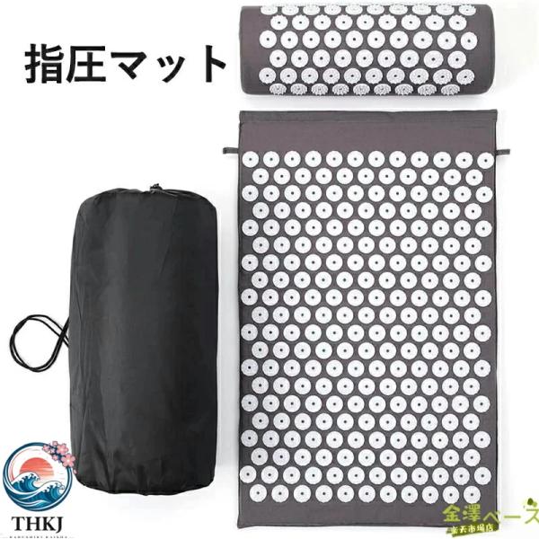【全身リラックスサポート】背中、肩、首、腰、脚まで、リラックスマットに横になるだけで全身をバランスよく刺激。ツボ押しや指圧のような感覚で、日々の緊張やコリを和らげ、快適なセルフケア時間をサポートします。 【針灸起源のリラクゼーション設計】イ...