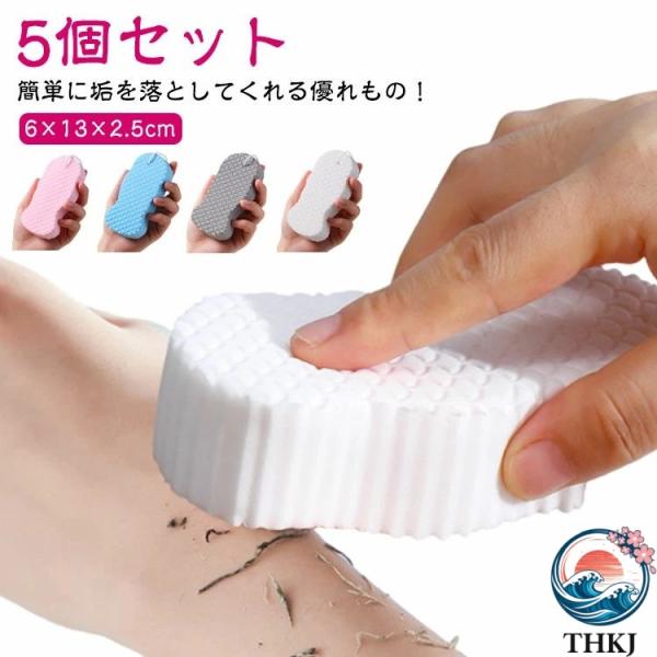 角質取り 角質除去 ボディスポンジ 柔らかい 大人用 子供用 ボディスポンジ ボディフレッシュ シャワースポンジ 垢すりスポンジ 肌に優しい バススポンジ 幼児