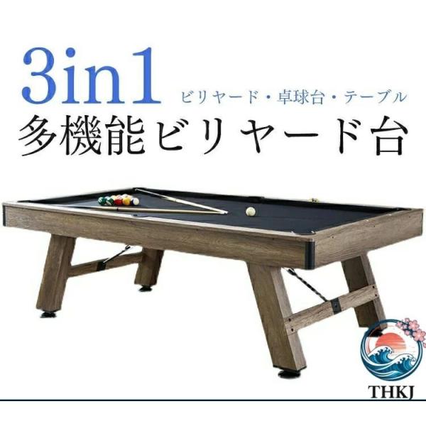 体積デカい商品のため、運送中万が一小さい破損が起こる場合、壊れた部品を再発送することが対応可能です。返品返金受けかねます。沖縄、北海道、離島などの住所について送料は別途です。ご理解よろしくお願い申し上げます。商品名 3WAY家庭用ビリヤード...