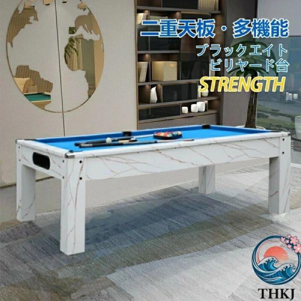 家庭用標準サイズ室内用ビリヤード台 ? アメリカンブラックボール対応商業施設にも適した多機能ビリヤードテーブル。卓球台としても使用できる2in1設計で、家庭でも店舗でも幅広く活躍します。製品特徴多機能デザイン1台3役ビリヤード台、卓球台、ダ...