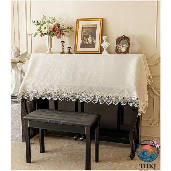 ピアノカバー アップライト トップカバー デジタル 電子ピアノカバー レース 北欧風 刺繍 標準直立型ピアノ用 100×200cm 通用 ピアノ掛け 通気性 乾燥 ヨーロッ