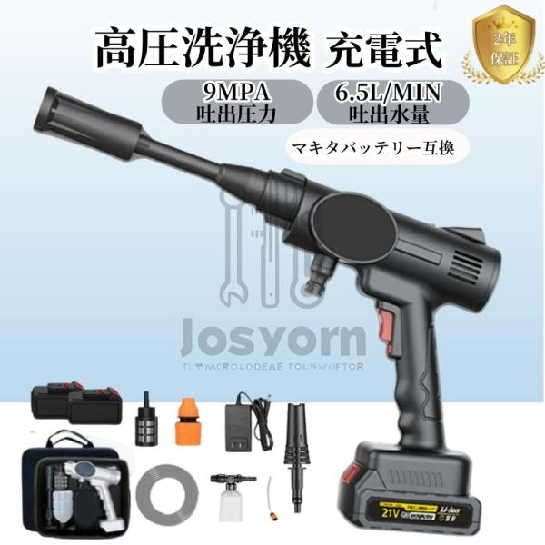 ★商品仕様★◆電源：ポータブル バッテリ式5段/7500mah/約25分間の航続時間10段/15000mah/約40分間の航続時間15段/22500mah/約60分間の航続時間■最大吐出圧力:90bar◆給水方式：自動吸水式◆本機重量：70...