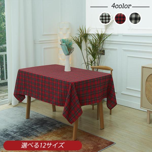 チェック テーブルクロス表面を薄く起毛した  チェック   綿ミックス素材   色紹介画像が実物に    近くなっております サイズによってお値段が違います  ご注文後、当店にて価格修正の メールさせていただきますのでご確認くださいませ  ...