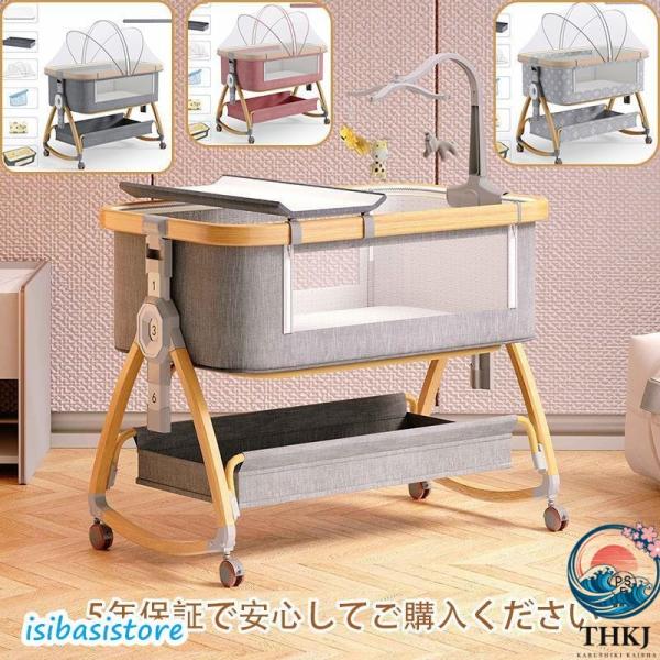 商品詳細 対象:0ヶ月~3歳 素材:高炭素鋼＋綿 展開サイズ:92×50×83cm ベビーベッド/添い寝、大人ベッドの高さ同じに調節できるし、固定ベルトつき、各高度の大人ベッドにくっつけてご利用可能です。下に収納かごつき、布団とおもちゃなど...