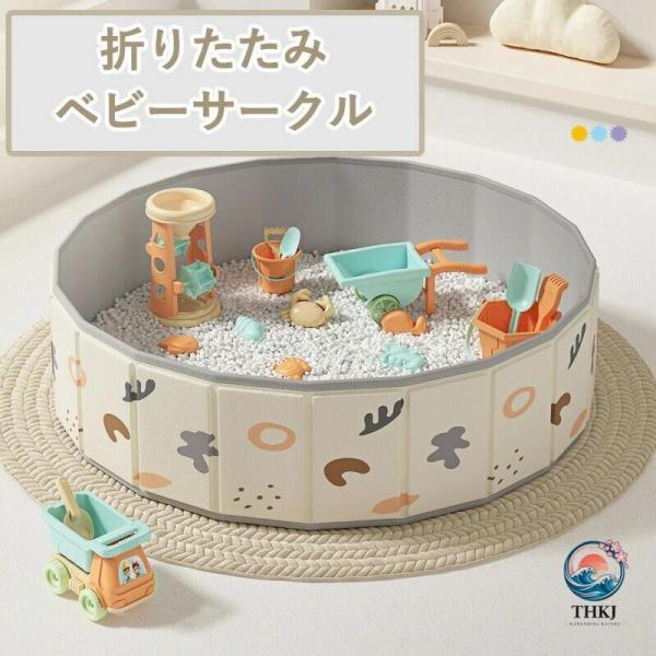 【商品の特徴】空気入れ不要！袋付きで収納場所を選びません。部屋に合わせて選べる3サイズ。刺激臭のないポリエステル素材を使用。湿気と衝撃に強く、軽いポリプロピレン製の中材【折りたたみ可能】組み立て時：約 直径100×高さ29cm、収納時：約 ...