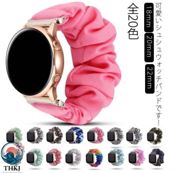 サイズ 14*2.5cm【対応機種】18mm:?garmin Venu 2S?Daniel Wellington 36mm -- 18mm?Huawei Watch 1 -- 18mm?Asus Zenwatch 2 1.45”--18mm...