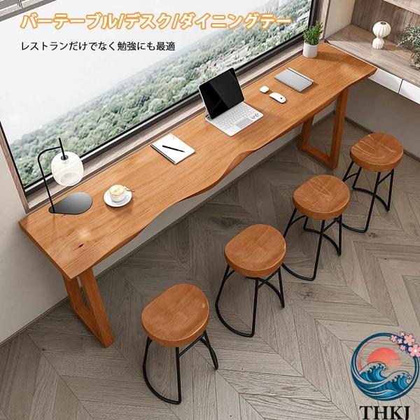 ? 【素材】: このモダンな木製ハイトップダイニングテーブルは、クリアで自然な質感の高品質の無垢材で作られており、各木材が独特の美しさを示しています。丁寧に彫刻されたエッジと滑らかな表面により、細部に至るまで職人技が反映されています。この細...